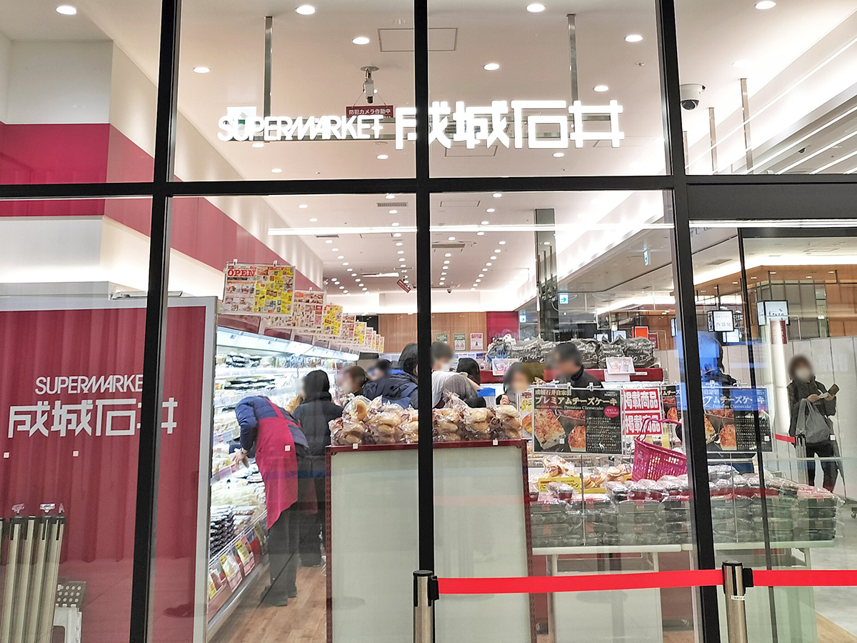 成城石井CoCoLo新潟店 – Step!らくだのこぶPlus＋(WP版)